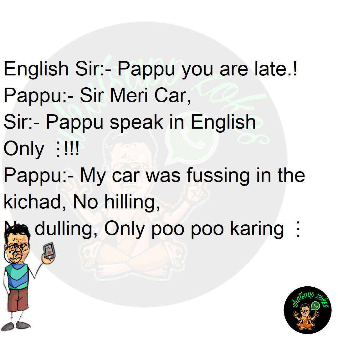 English Sir:- Pappu You Are Late